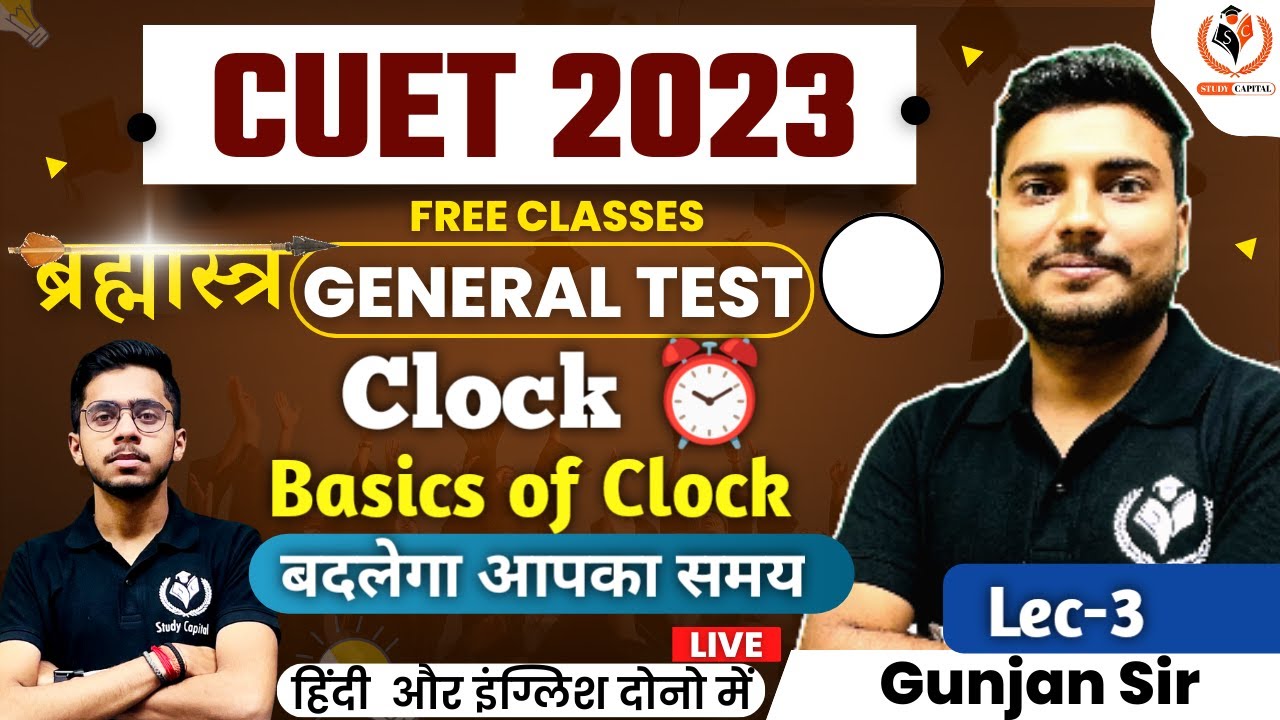 Clock (Basics of clock ) LEC-3 Reasoning CUET 2023 General Test Free ...