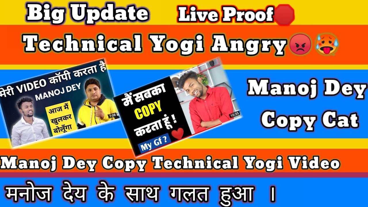 Manoj Dey Copied Technical Yogi Video || Manoj Dey Copycat || Manoj dey ...