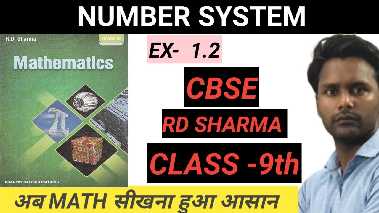 RD SHARMA NUMBER SYSTEM EX -1.2||class-9||cbse||Rd Sharma||Chapter -1 ...