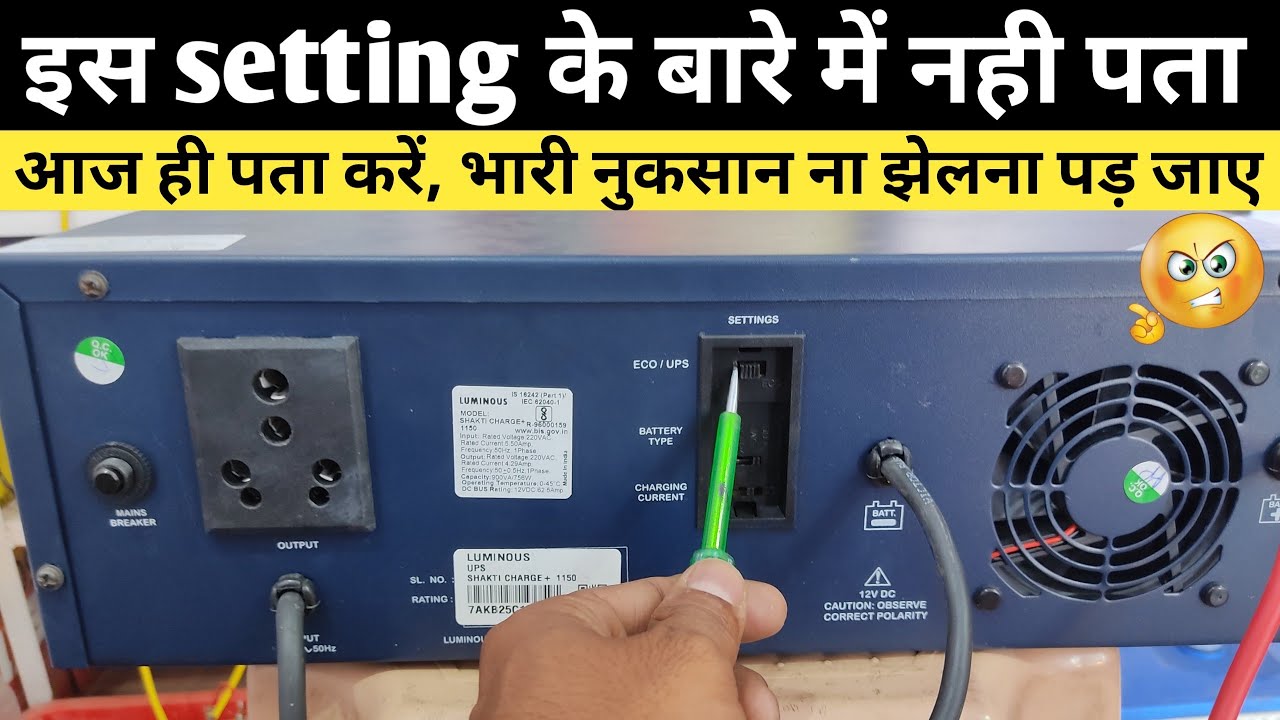 Inverter Back Panel Switch Information | How to Select Switch Inverter ...