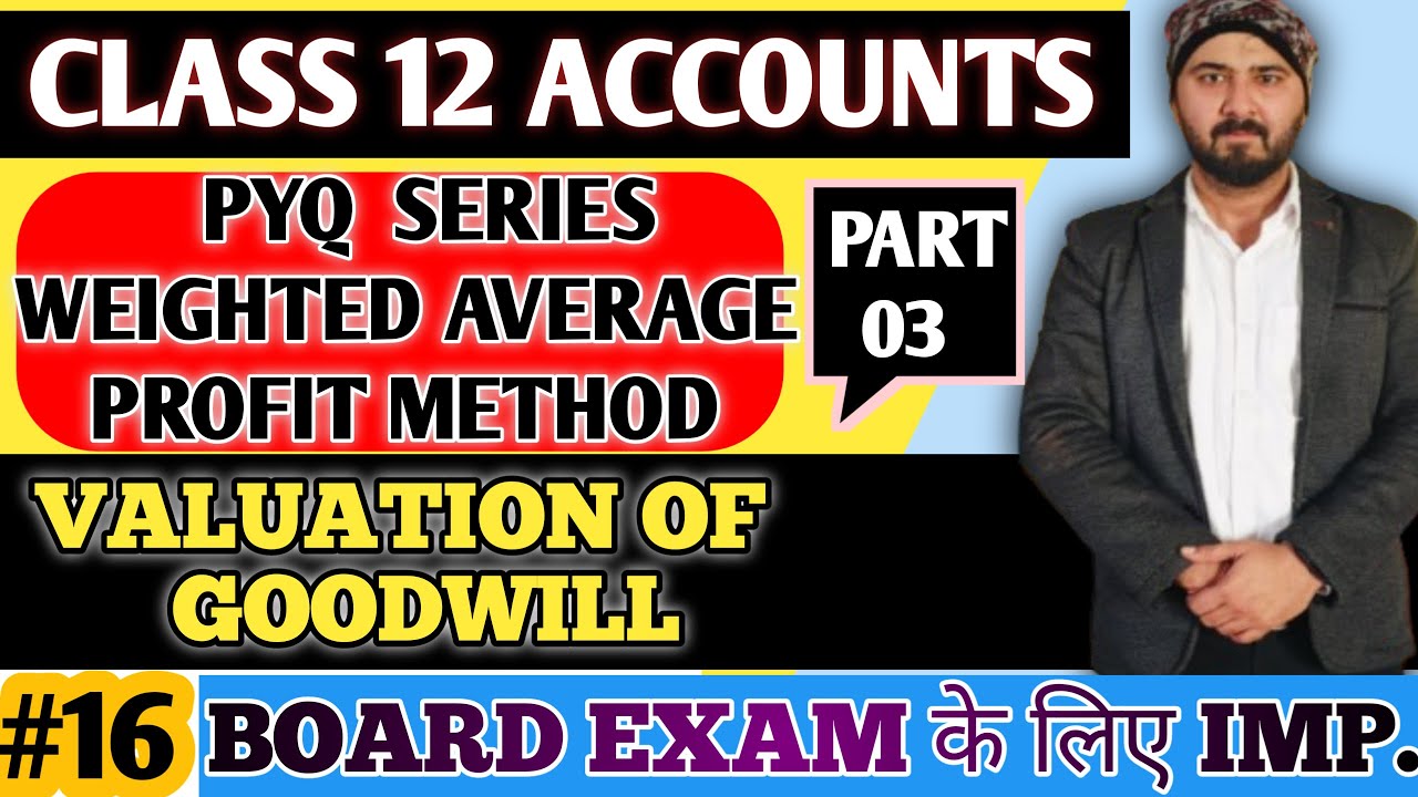 VALUATION OF GOODWILL|WEIGHTED AVERAGE PROFIT METHOD |ACCOUNTS CLASS 12 ...
