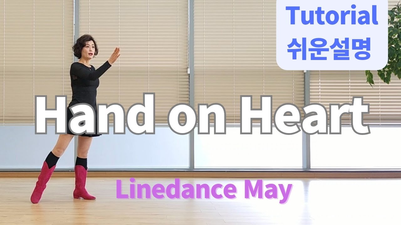 Hand on Heart Line Dance (Intermediate) -Tutorial - YouTube