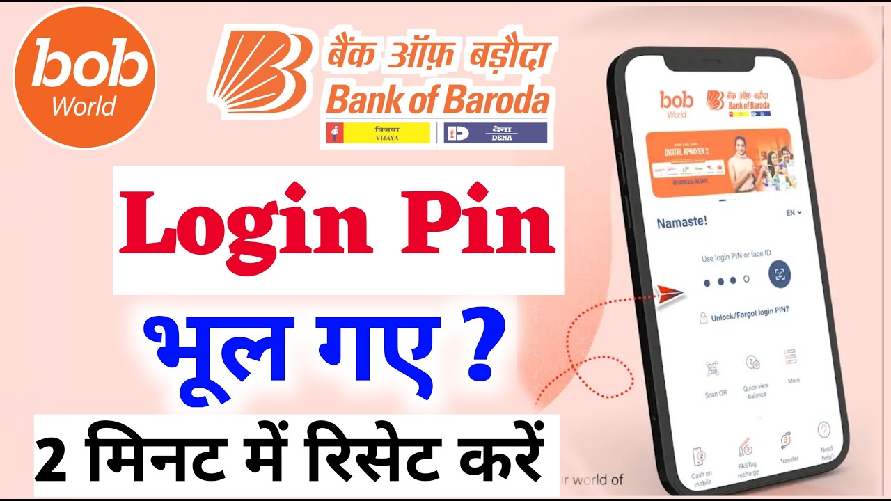 Bob World Login Pin Bhul Gaye To Kya Kare Bob World App Login Pin Or bob-world-login-pin-bhul-gaye-to-kya-kare-bob-world-app-login-pin-or