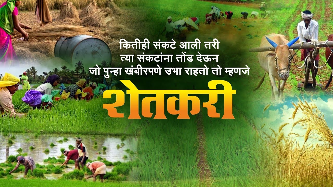 Shetkari Raja Home Ganpati Decoration 2024 [Chamtoli Badlapur] - YouTube