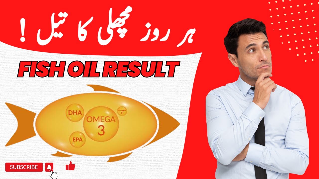 Health Benefits of Fish Oil Capsule - Omega-3 and Fatty acid Benefits ...