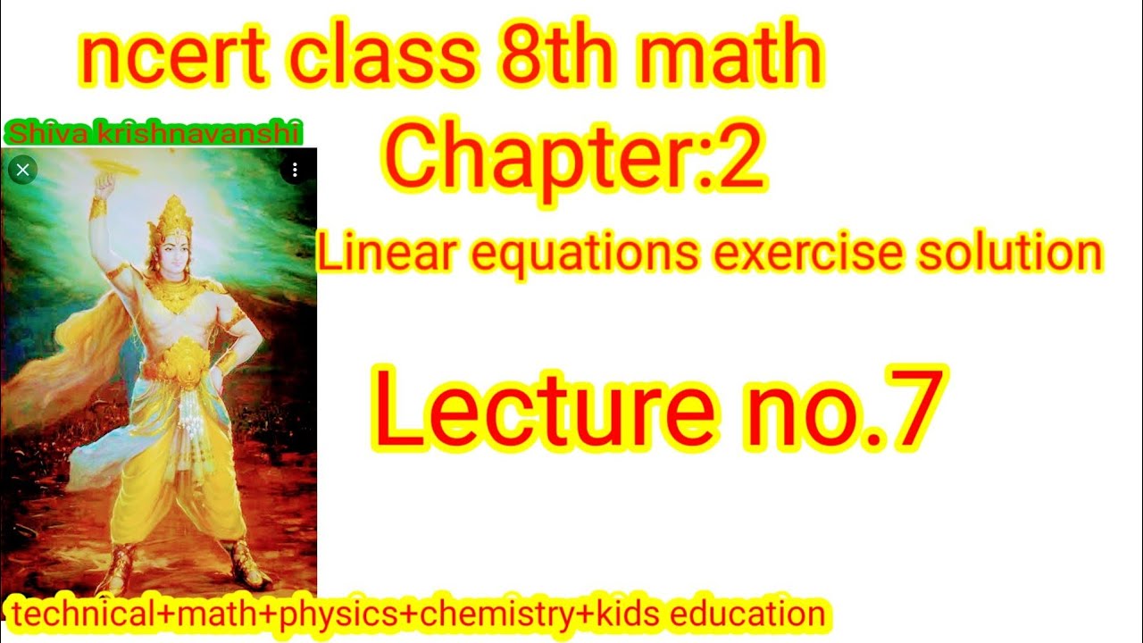 exercise solution , chapter -linear equation chapter -2 - YouTube