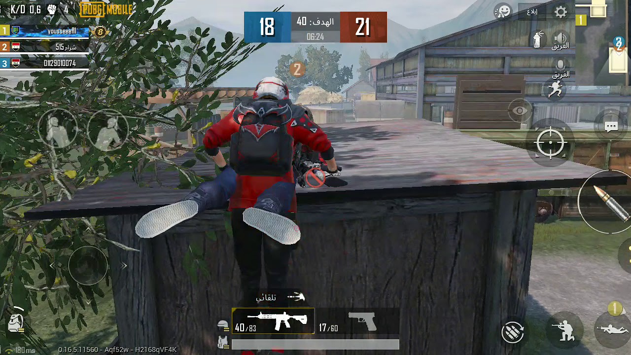 جيم بلاي واللاج عندي 600😢😢papgy mopile - YouTube