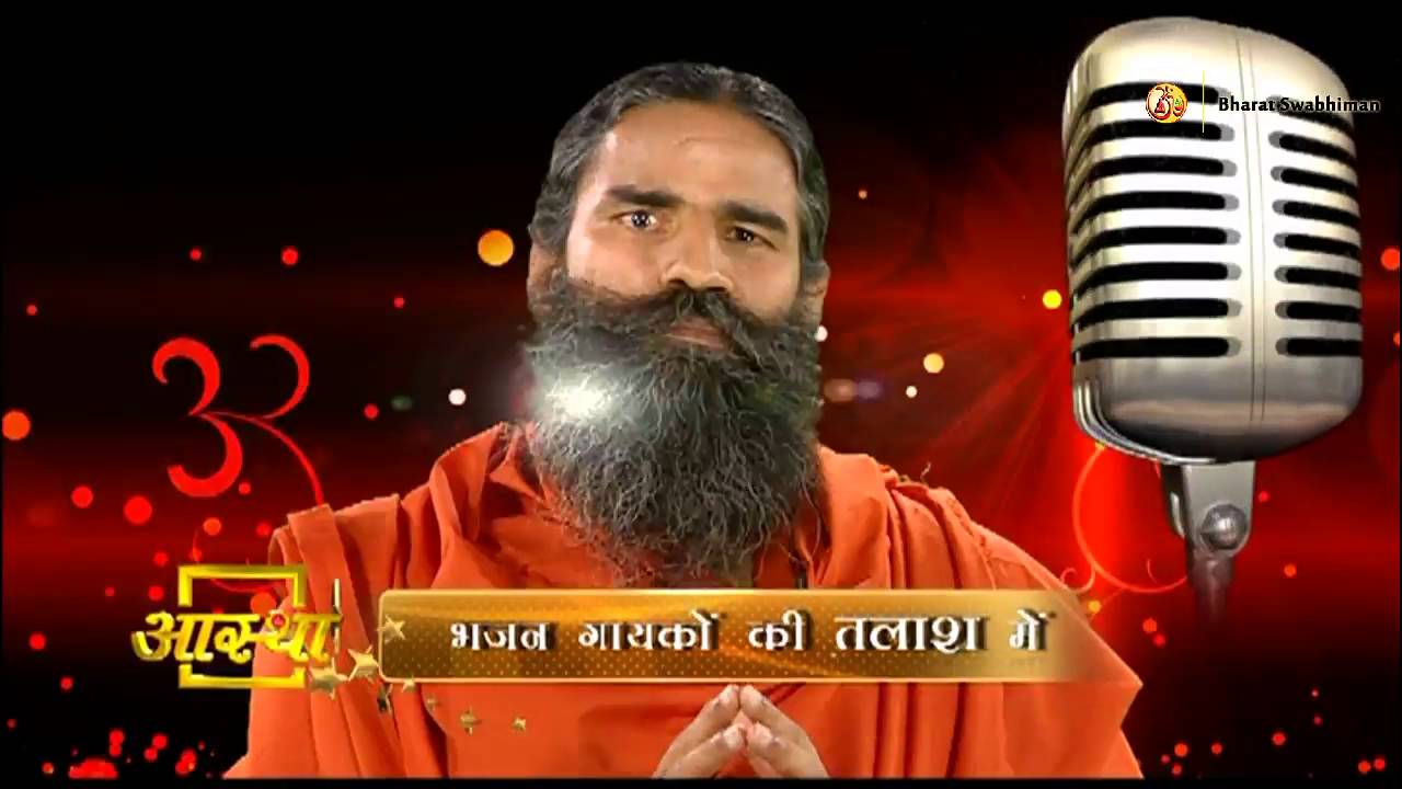 "Bhajan Ratna" Coming Soon on Aastha Channel - YouTube