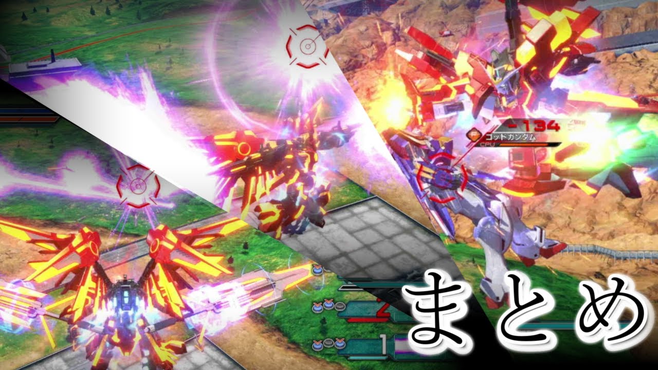 【EXVS2OB エクバ2オーバーブースト】エクストリームガンダム 新規覚醒技 全まとめ【ゼノン エクリプス アイオス】 - YouTube