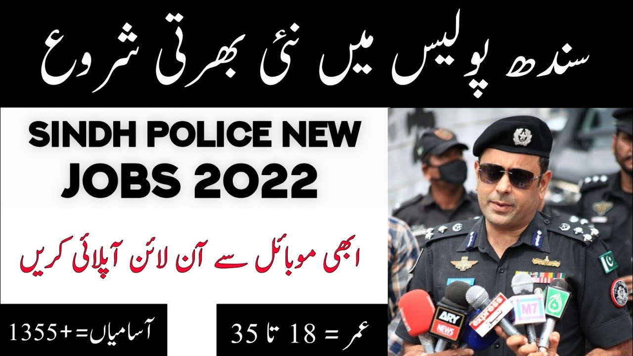 Sindh Police New Jobs 2022 || How to apply in new police jobs by active ...