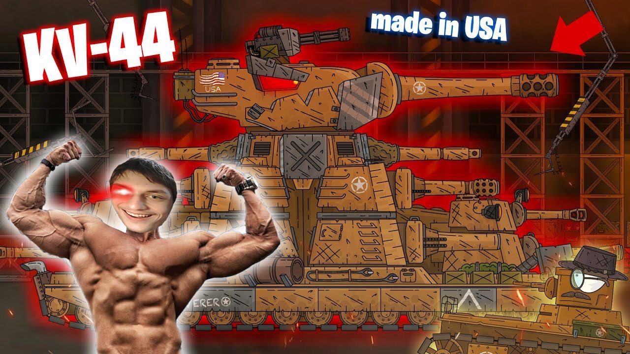 Рождение АМЕРИКАНСКОГО МОНСТРА КВ-44 - Мультики про танки - Реакция на Akceltro (анимация мульт ...