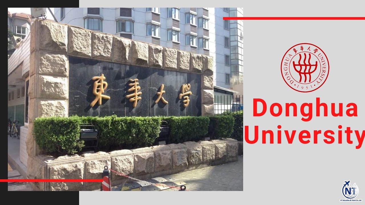 เรียนมหาวิทยาลัยที่จีน เมืองเซี่ยงไฮ้ @ Donghua University ( DHU ...