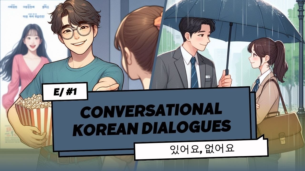 CONVERSATIONAL KOREAN DIALOGUES: 있어요, 없어요 | Korean Conversations ...