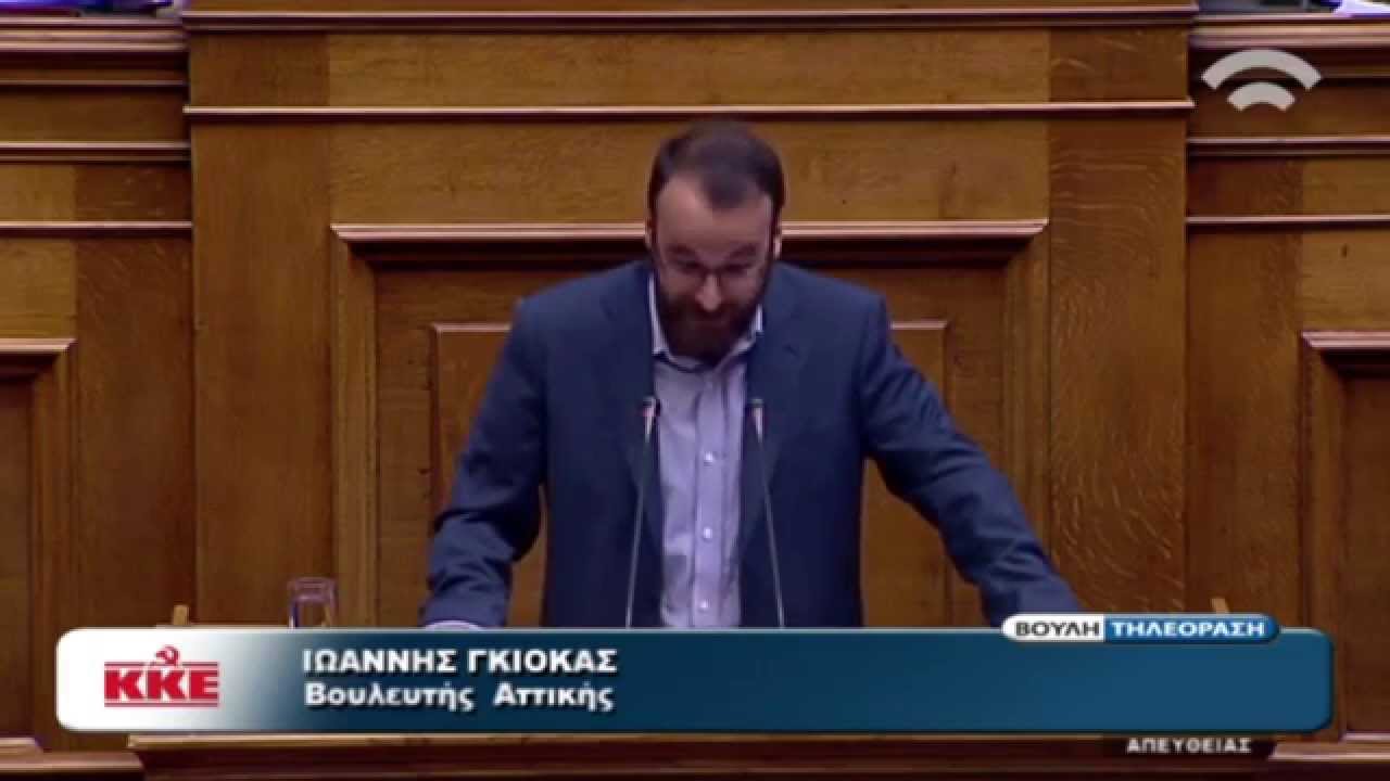 ΤΟΠΟΘΕΤΗΣΗ ΓΙΑΝΝΗ ΓΚΙΟΚΑ ΣΤΗ ΒΟΥΛΗ ΓΙΑ ΤΗΝ ΨΗΦΟ ΕΜΠΙΣΤΟΣΥΝΗΣ ΣΤΗΝ ...