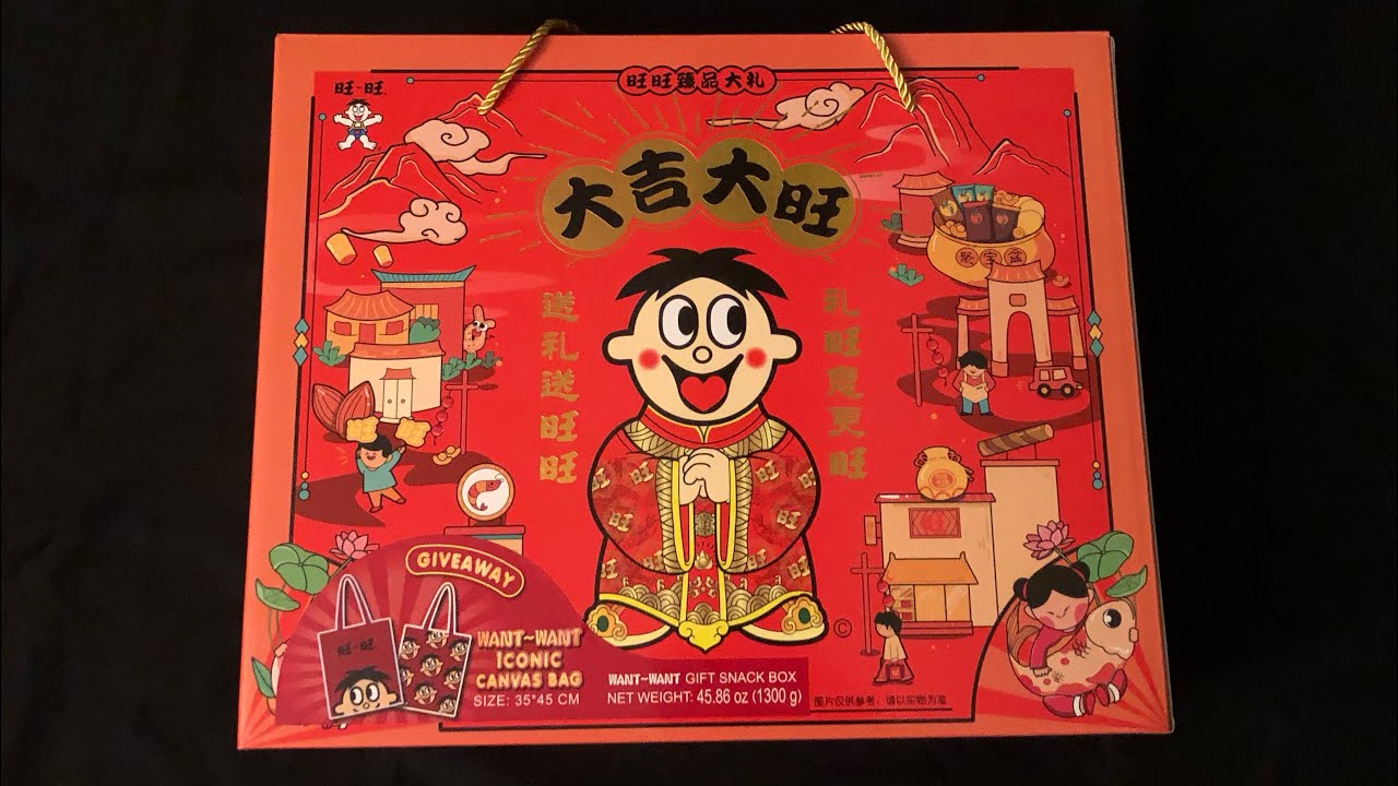 Unboxing a Want Want Gift Snack Box - YouTube