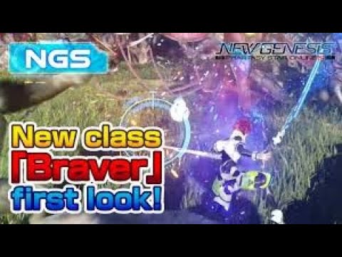 Pso2 NGS Braver Day 1 Burst to lvl 20? - YouTube