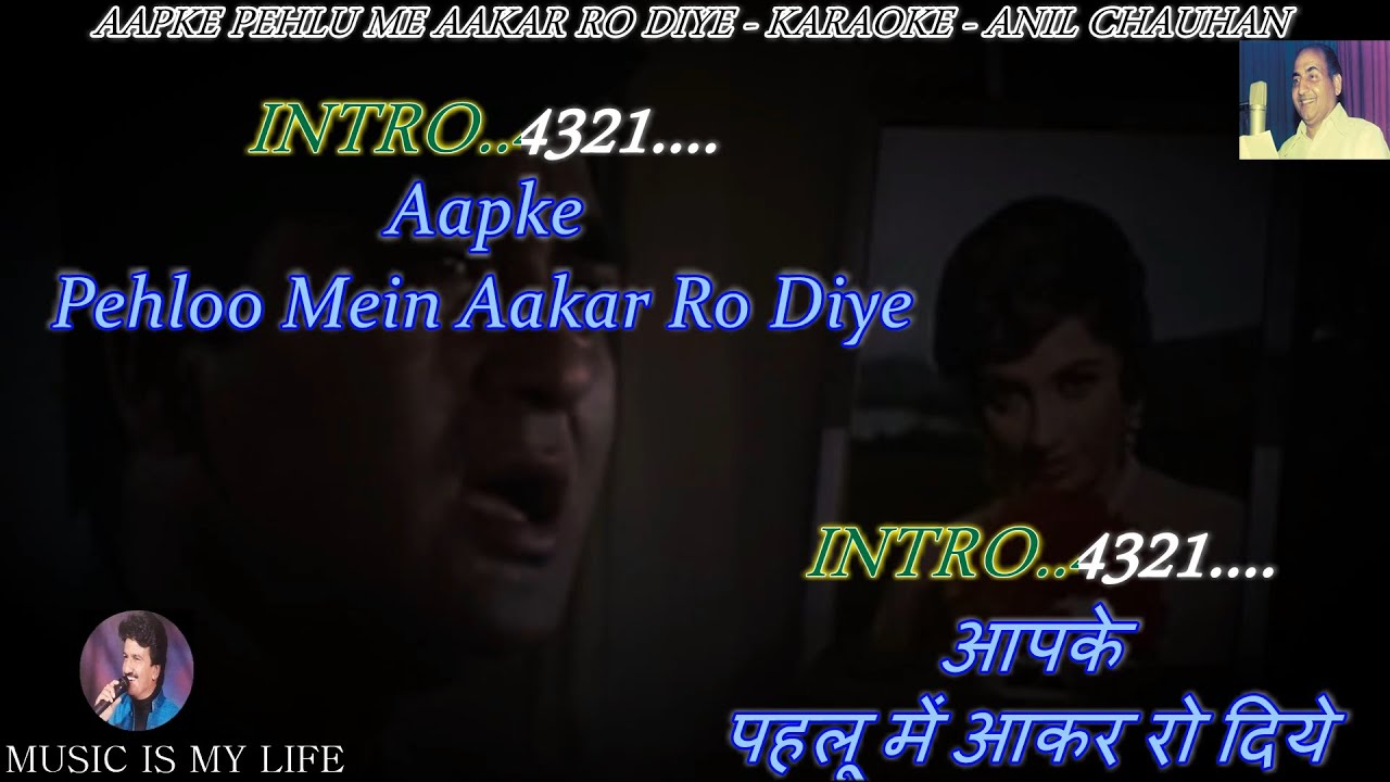 Aapke Pehlu Mein Aakar Ro Diye Karaoke With Scrolling Lyrics Eng ...