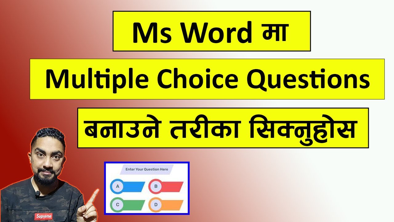 Ms Word मा Multiple Choice Question Answer टाइपिङ गर्न सिक्नुहोस l Ms ...