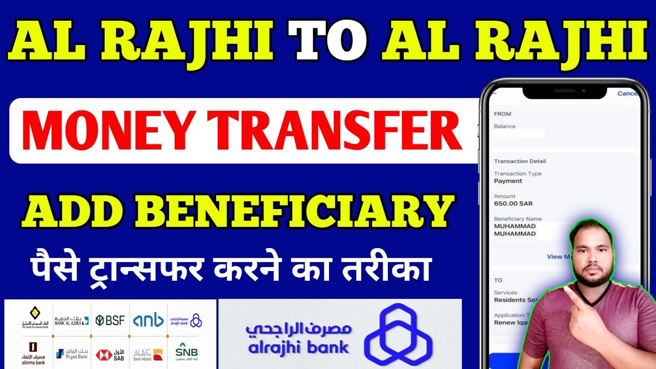 al rajhi bank international money transfer | al rajhi bank add ...