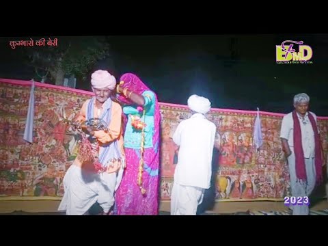 पाबूजी राठौड़ री पड़ pabuji ri pad bhopa bhopi पाबूजी ka bhajan - YouTube