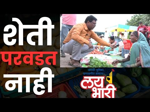 Eknath Shinde | Jaykumar Gore | Man Khatav | आजी म्हणतात, शेती परवडत ...