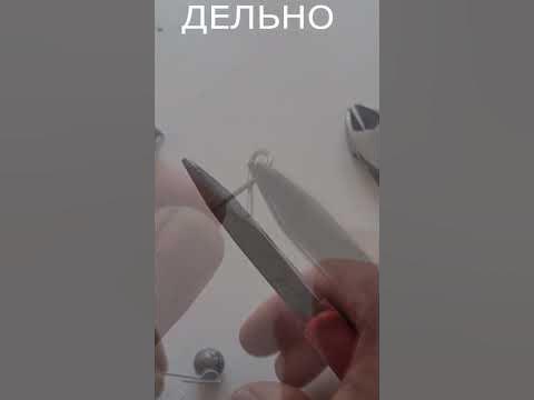 Скобы для разборных чебурашек за 2 минуты - YouTube