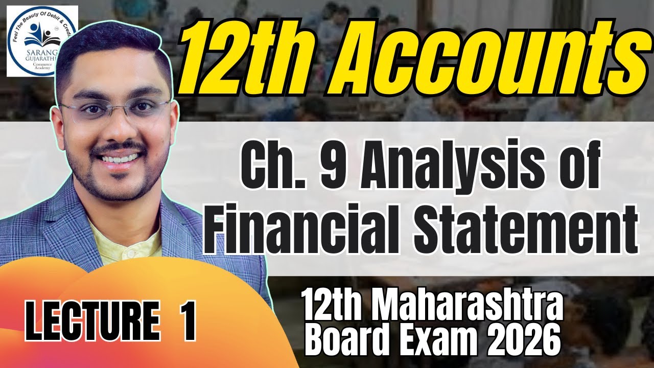12TH ACCOUNTS | ANALYSIS OF FINANCIAL STATEMENT | PART 1 | MAHARASHTRA ...