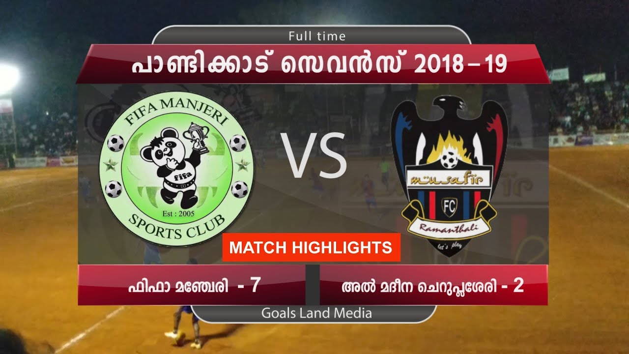 Fifa Manjeri vs Al madeena cherpulassery Highlights | ഫിഫാ മഞ്ചേരി -7 ...