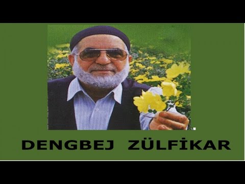Dengbej Zülfikar - ŞAHİNO