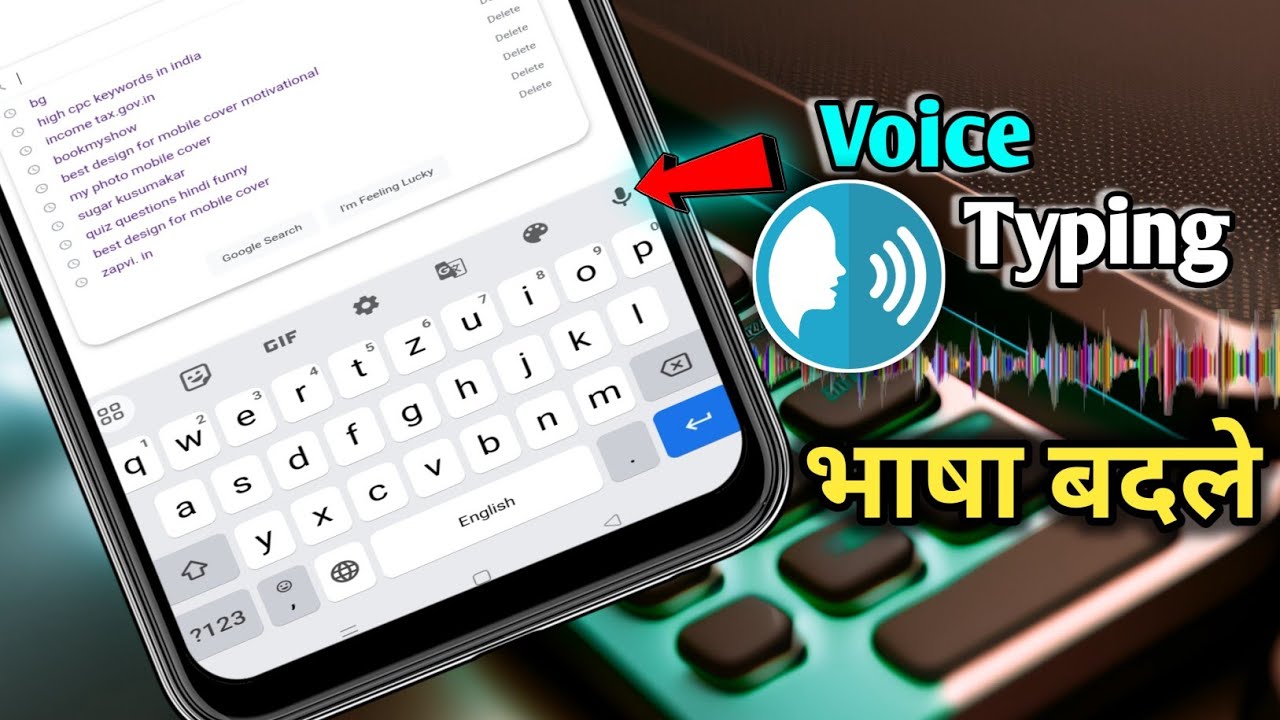 Mobile Keyboard Voice Typing Language Change Kaise Kare koi Bhi ...