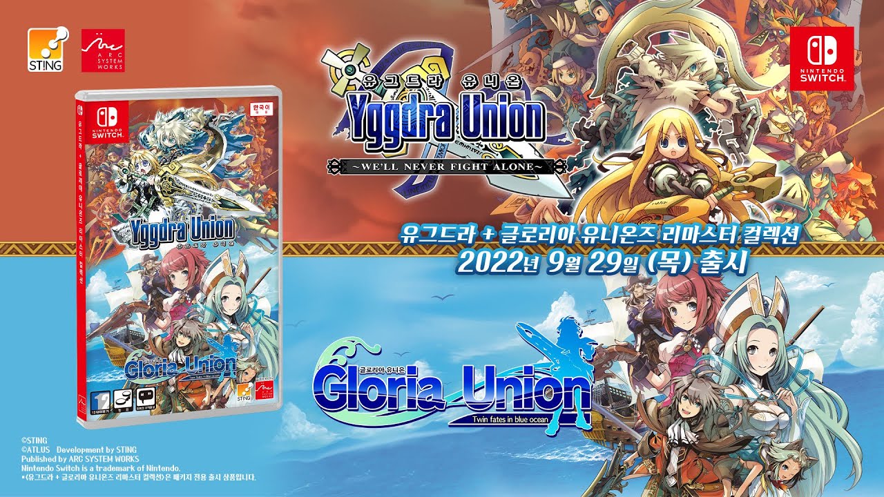 Yggdra Union + Gloria Union Remastered Collection for the Nintendo Switch Out September 29 in ...
