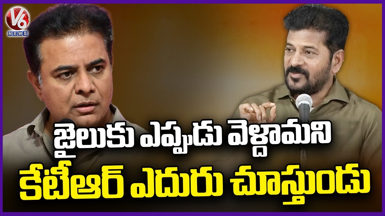 CM Revanth Reddy Clarity On Adani ₹100 Crore Donation | V6 News - YouTube