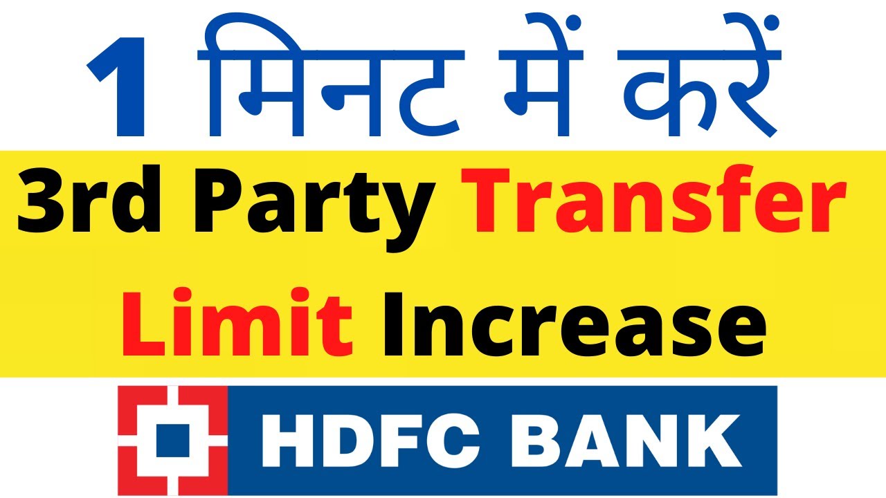 How To Increase Transfer Limit In HDFC Netbanking HGTalks YouTube how-to-increase-transfer-limit-in-hdfc-netbanking-hgtalks-youtube