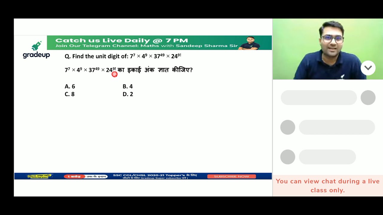 SSC CHSL Math Question | ssc chsl maths expected questions 2021 - YouTube