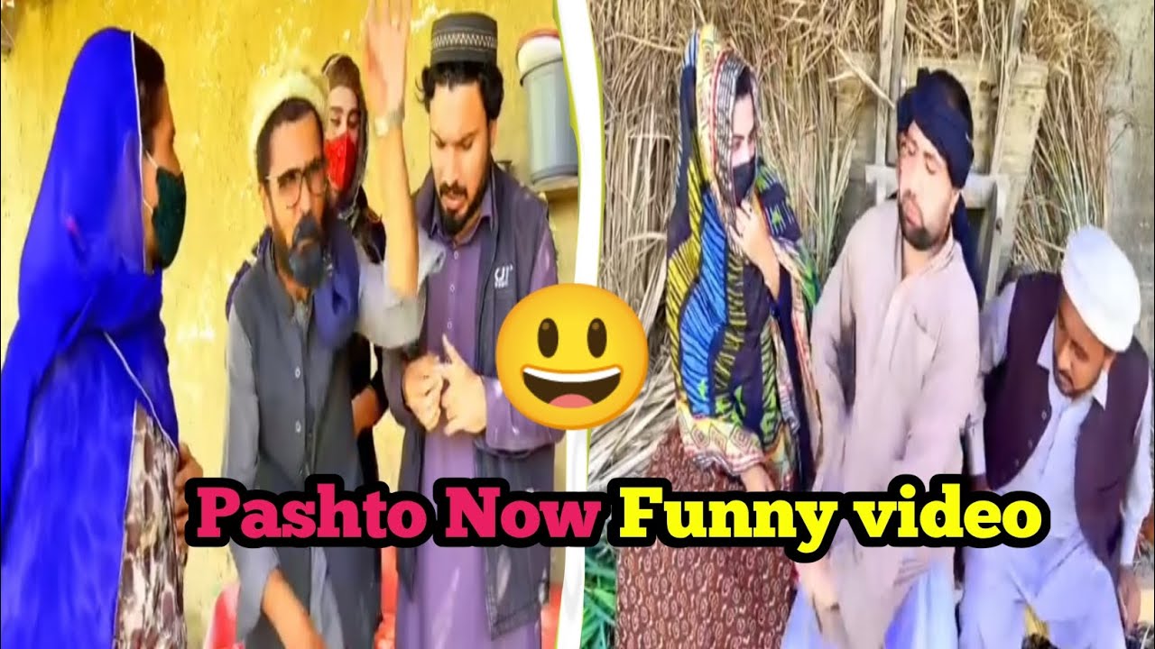 Pashto Now Funny Now Video Pashto Video - YouTube