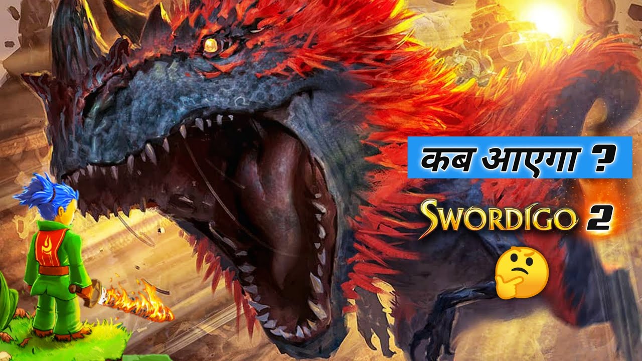 SWORDIGO 2 Release Date | कब आएगा Swordigo 2 game - YouTube