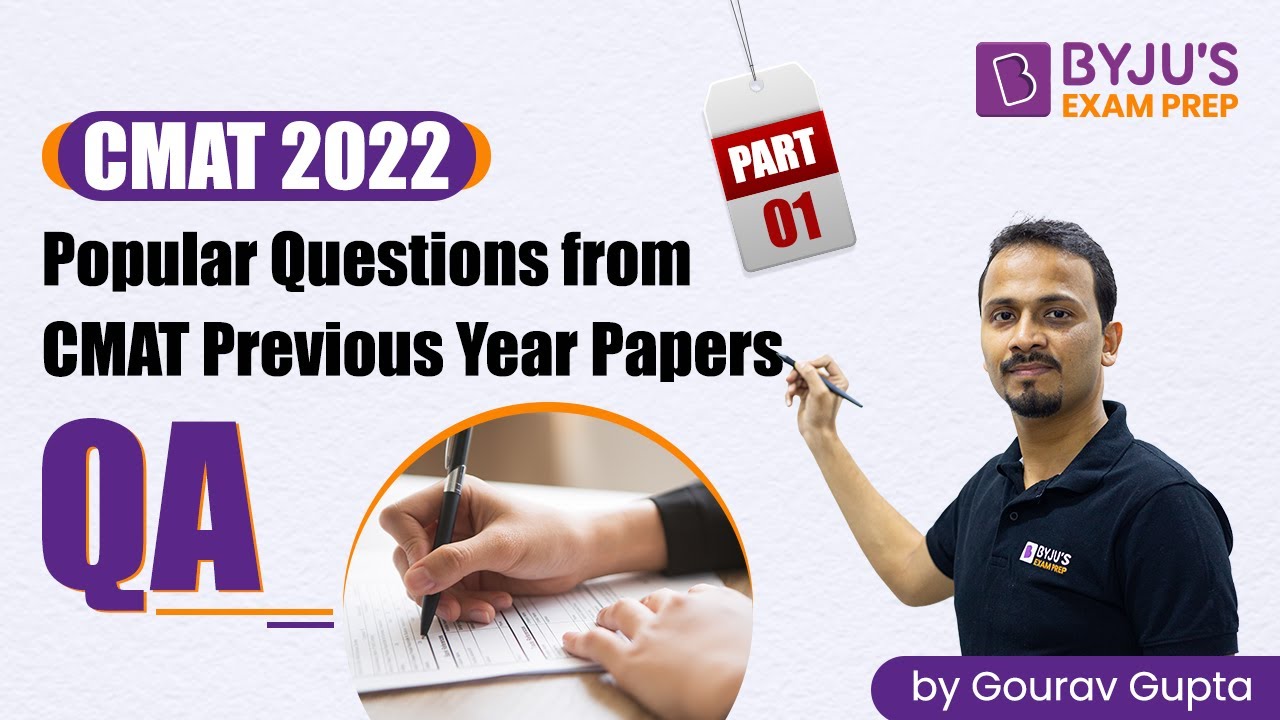 CMAT Exam 2022 | Popular Questions from CMAT Previous Year Paper ...