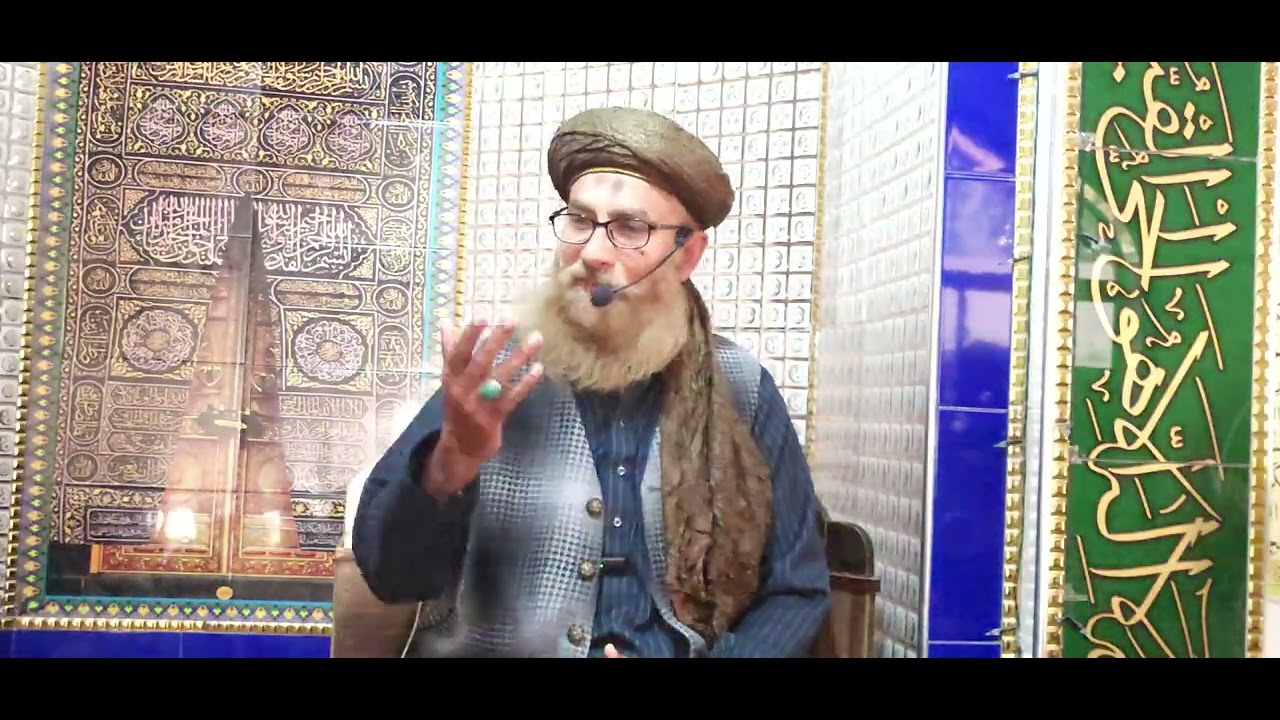 Fizan e imam jafar Sadiq...by .. Allama Muhammad Naveed Shakir - YouTube