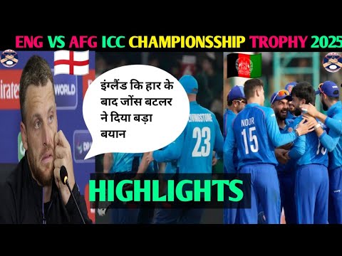 ENG VS AFG ICC CHAMPIONSHIP TROPHY 2025 | ENG VS AFG HIGHLIGHT जोस बटलर ...