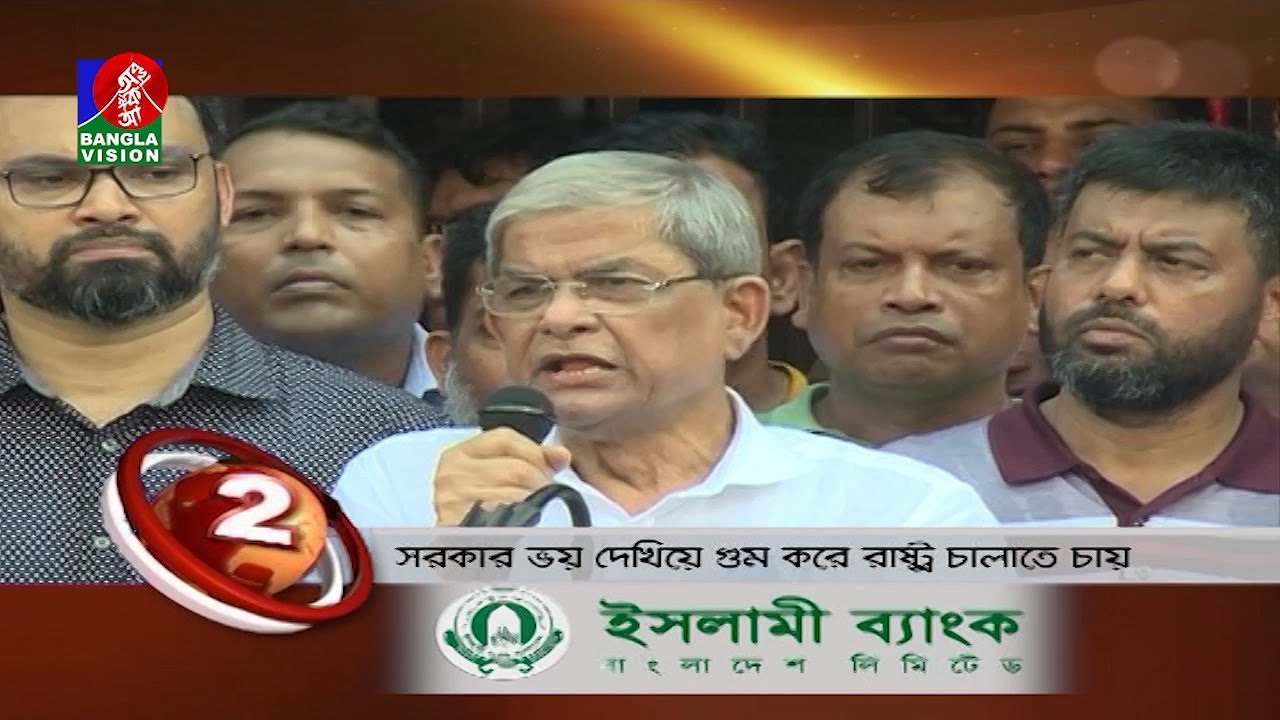 Banglavision News Top Ten | 09 AM | 31_August _2022 - YouTube