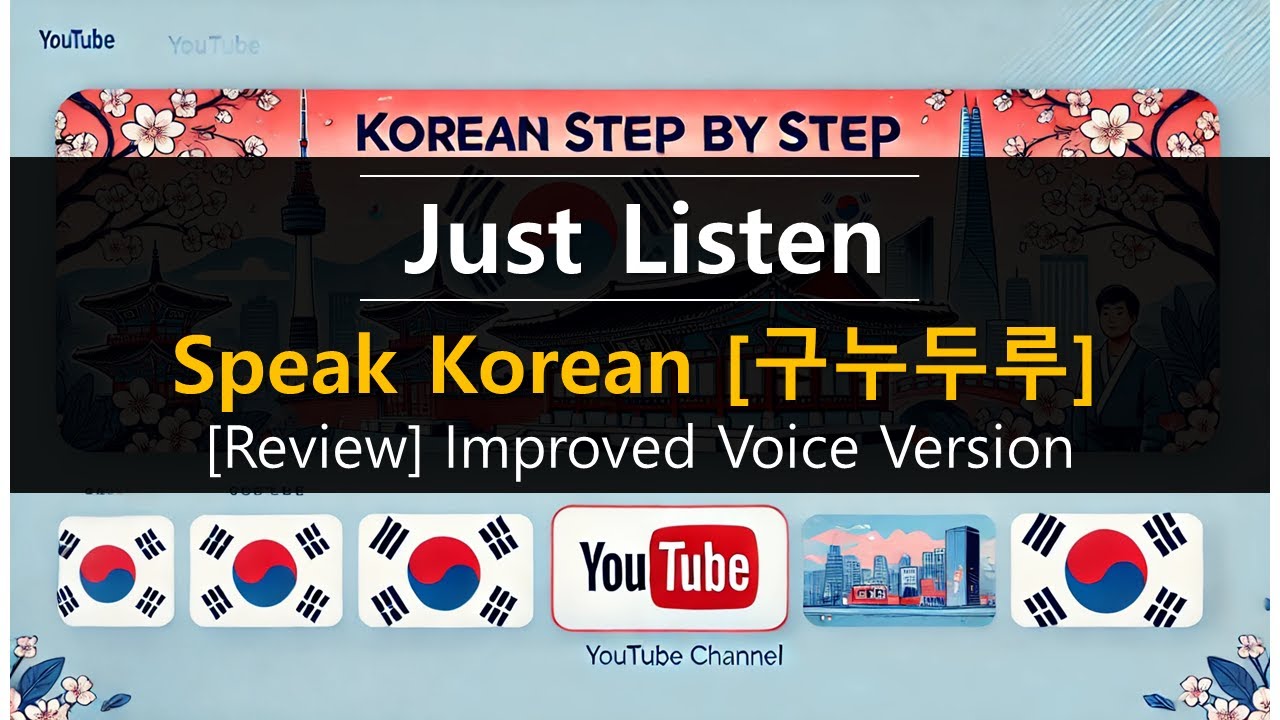 Korean Step by Step : [Review] Learn Korean Basics: Mastering part.04 - YouTube