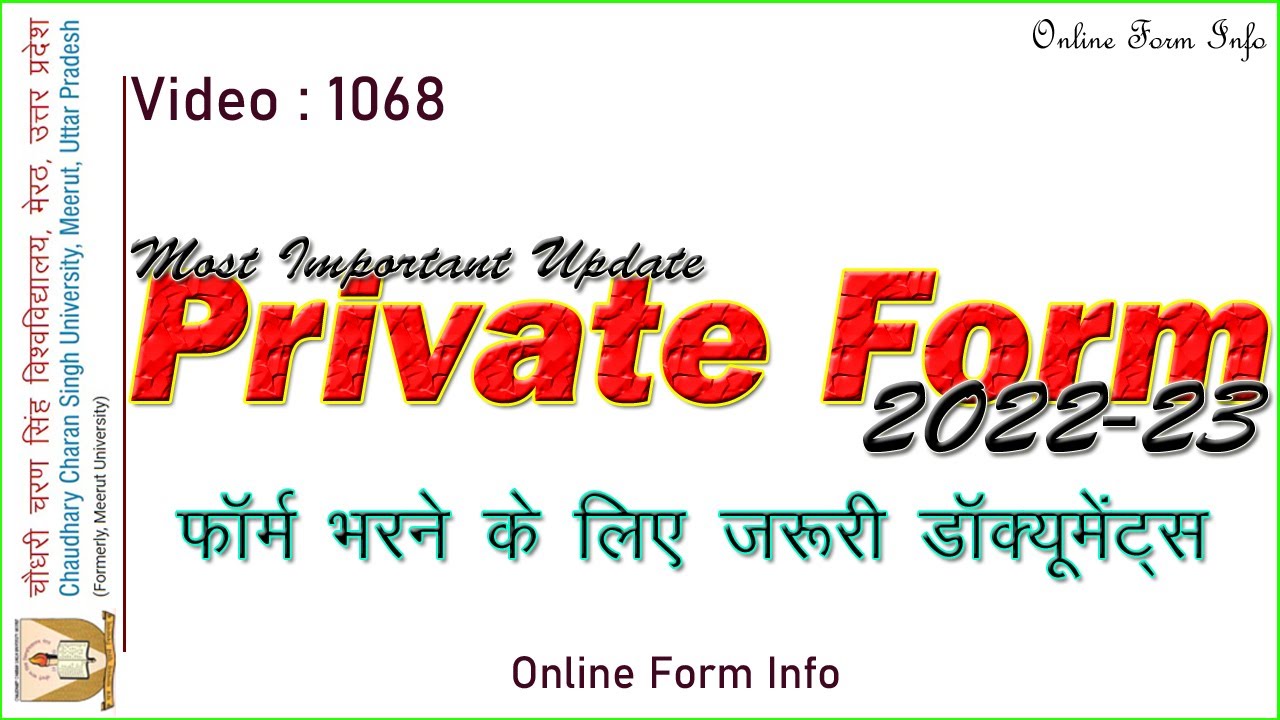 How to Fill Private Form 2023 | CCS University | Online Form Info - YouTube