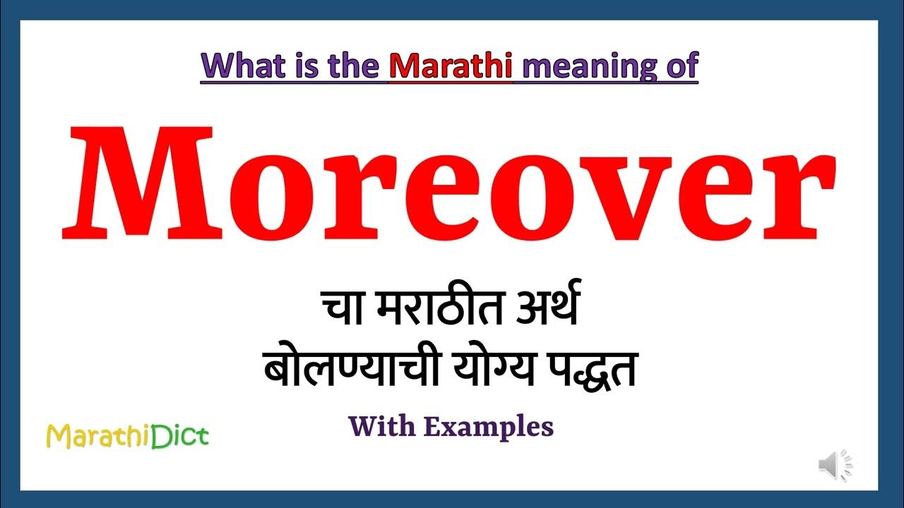 Moreover Meaning In Marathi Moreover Moreover In Marathi moreover-meaning-in-marathi-moreover-moreover-in-marathi