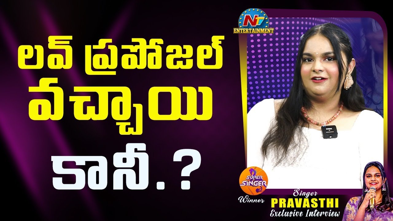 Super Singer 11 Winner Singer Pravasthi About Her Love Proposal | Tarak ...