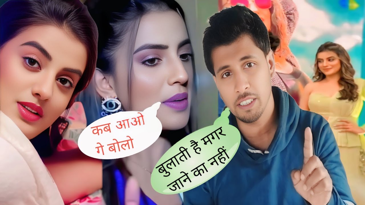 #aksharasingh || BULATI H MAGAR JANE KA NHI🤣😂 //#rostingvideo #YASH ...