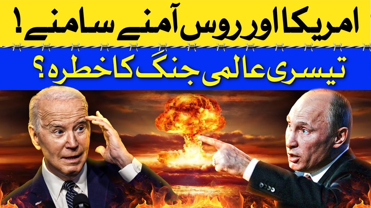 Can US Russia Tensions Escalate? WWIII Fear to Rise if Joe Biden Gives ...