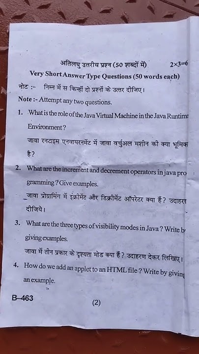 B Sc 2nd Year Computer Science //Question Paper object oriented ...