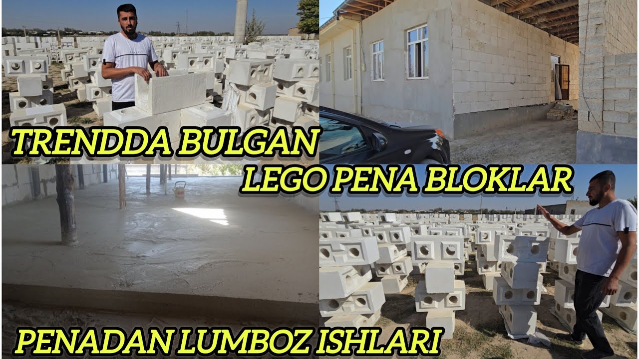 LEGO PENA BLOK NARXI ARZON JOYIDAN ЛЕГО ПЕНА БЛОК НАРХЛАРИ ХАМДА ...