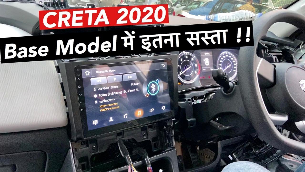 Cheapest Music System Android Stereo For CRETA 2020 E cheapest-music-system-android-stereo-for-creta-2020-e