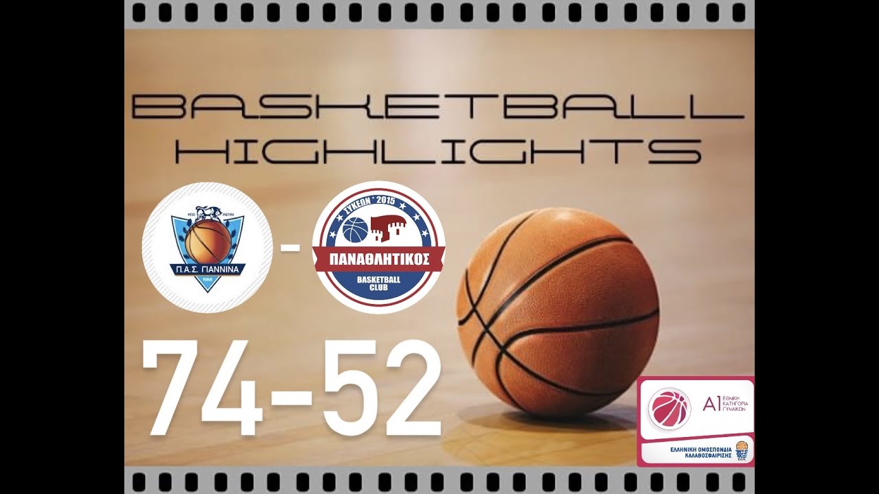 HIGHLIGHTS ΠΑΣ ΓΙΑΝΝΙΝΑ-ΠΑΝΑΘΛΗΤΙΚΟΣ 74-52 Α1 ΓΥΝΑΙΚΩΝ Ε.Ο.Κ. 13.11.22 ...